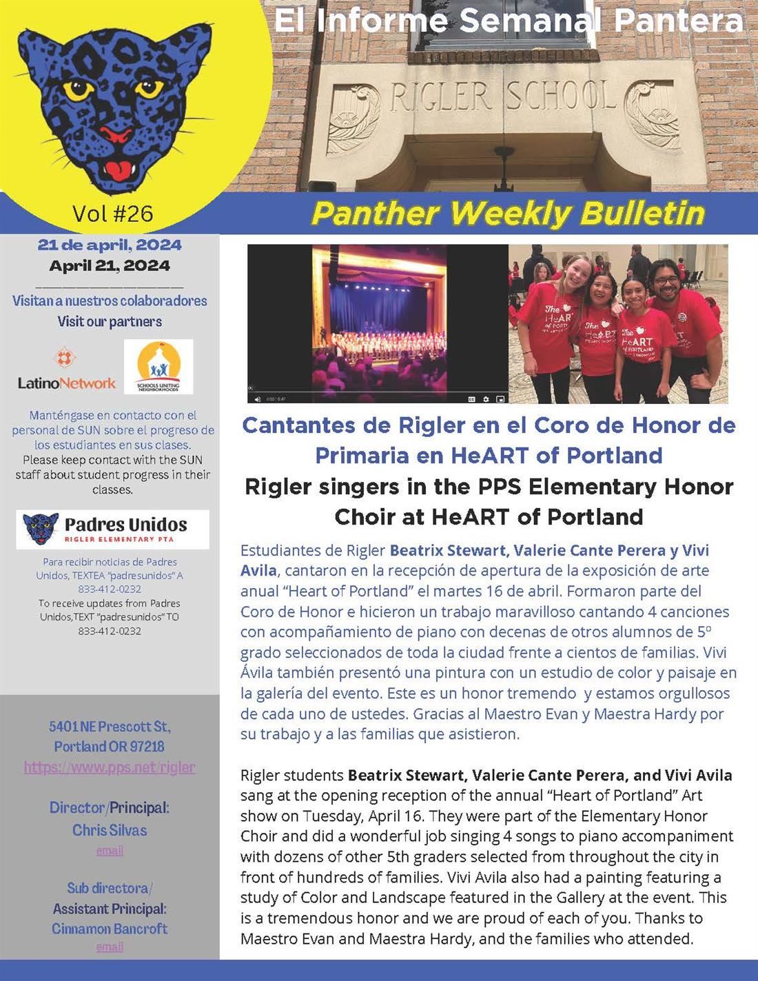 Rigler Elementary School / Homepage